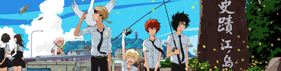 OP/ED Op-Eds: Tsurezure Monochrome [Tsuritama] | The Glorio Blog