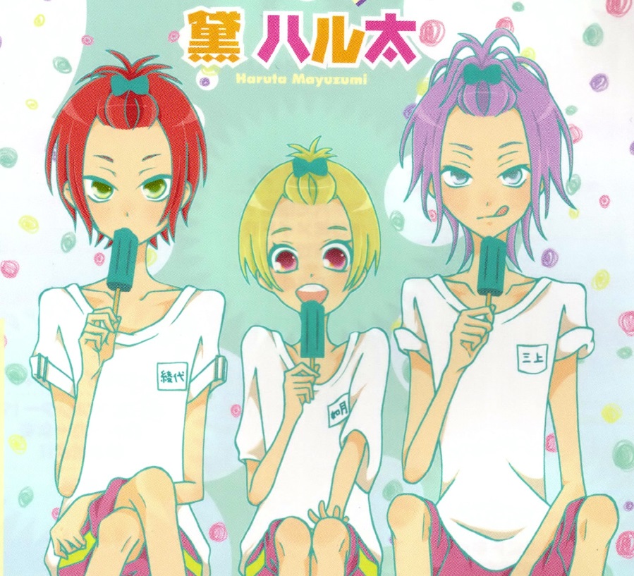 Random Manga Theatre 97: DADADADAN. | The Glorio Blog