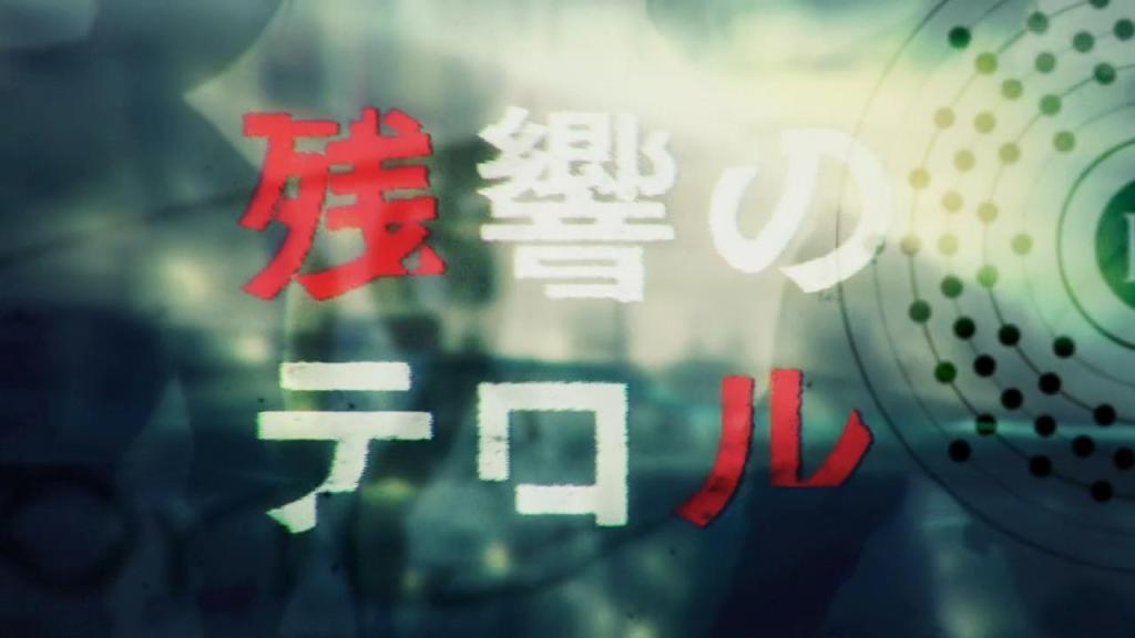 First Look: Terror In Resonance | The Glorio Blog