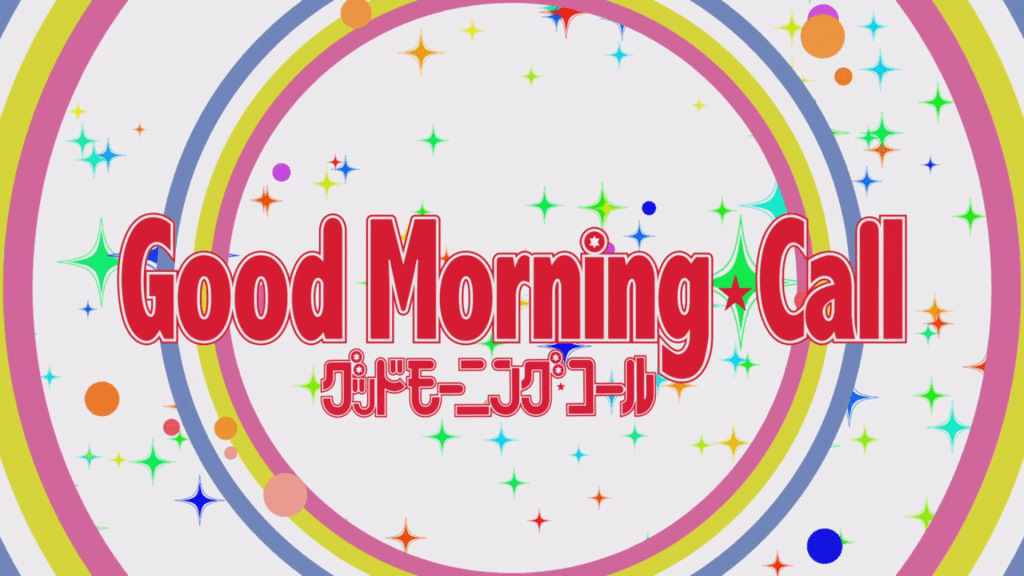 First Look: Good Morning Call | The Glorio Blog