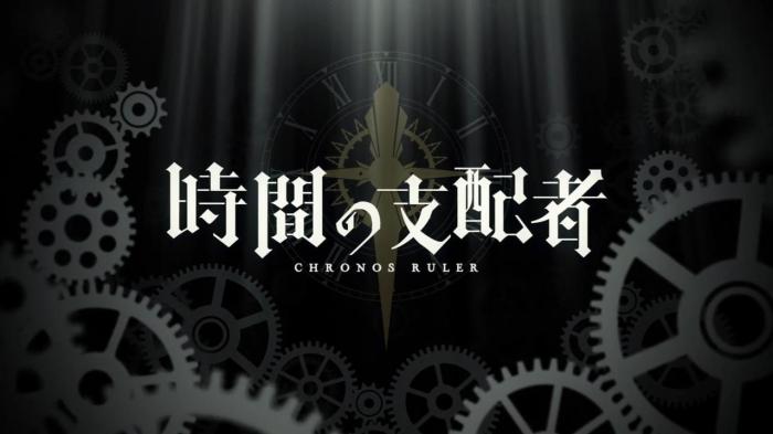 First Look: Chronos Ruler | The Glorio Blog