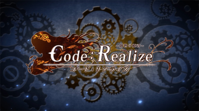 First Look: Code:Realize | The Glorio Blog