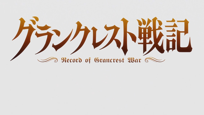 First Look: Record of Grancrest War | The Glorio Blog