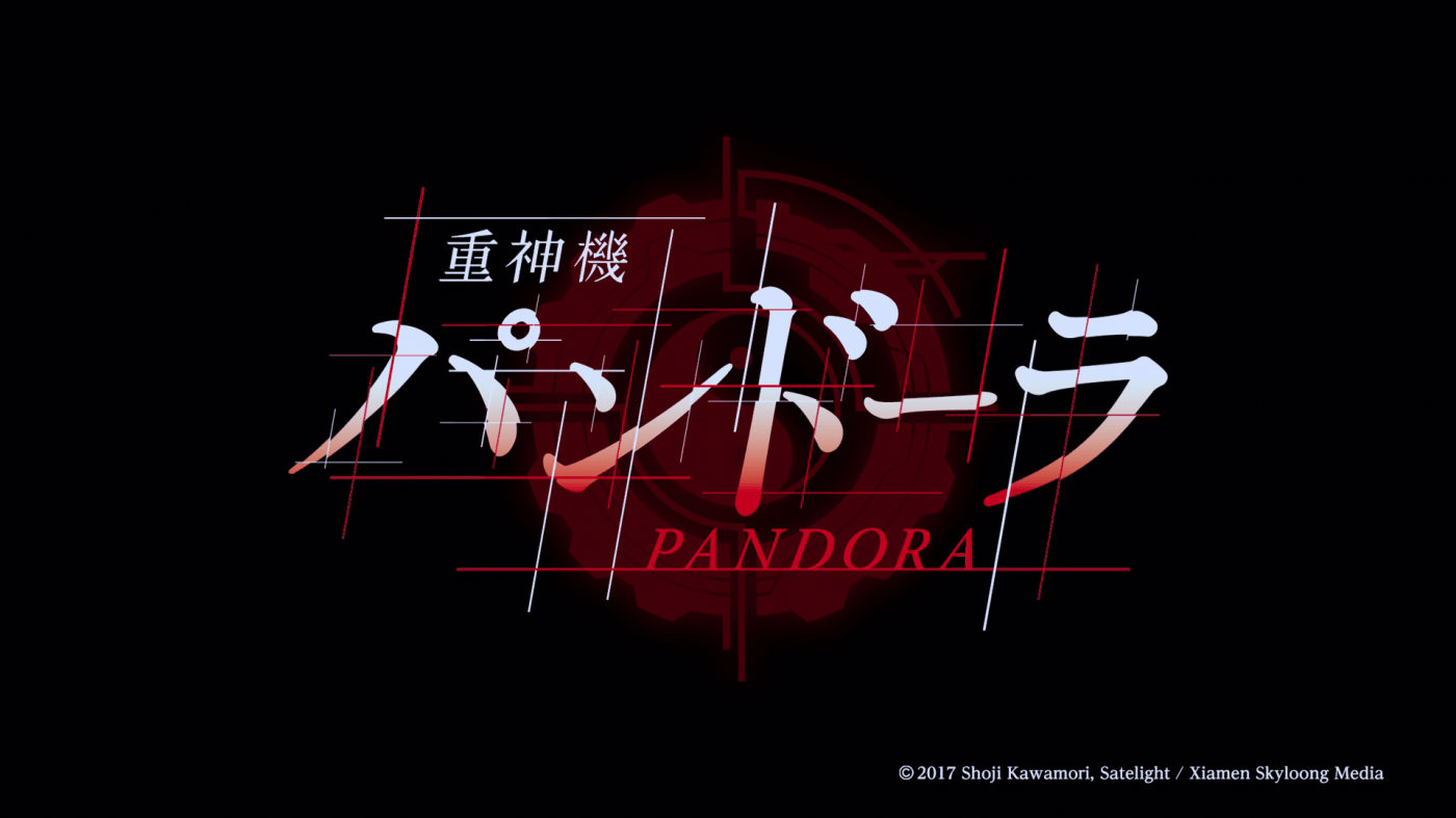 First Look: Jushinki Pandora: LAST HOPE | The Glorio Blog