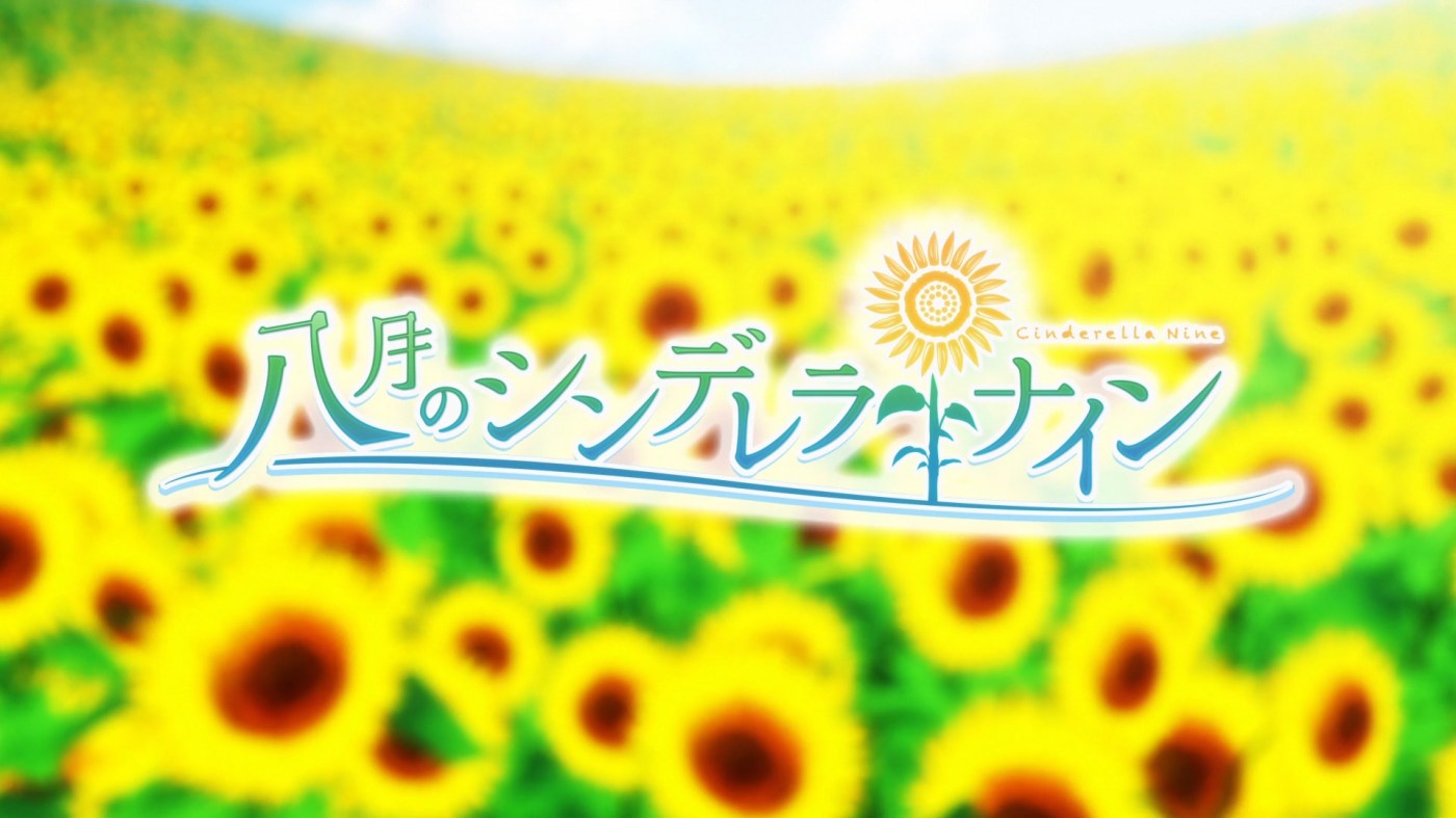First Look: Cinderella Nine | The Glorio Blog