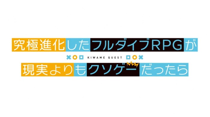 First Look: Full Dive: This Ultimate Next-Gen Full Dive RPG Is Even ...