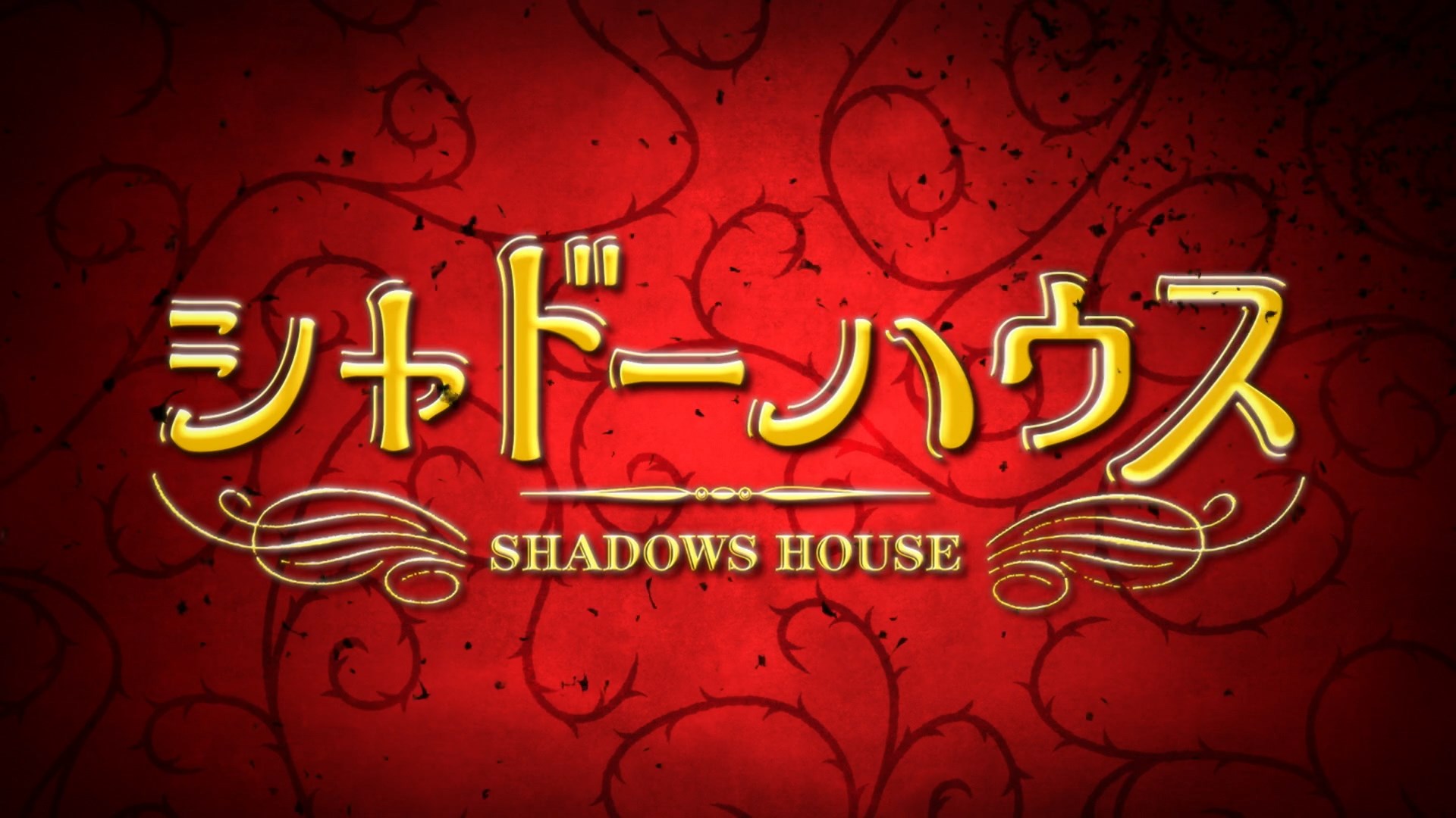 First Look: Shadows House | The Glorio Blog