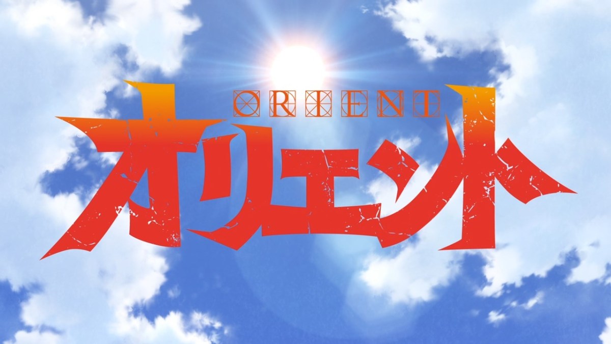 First Look: Orient | The Glorio Blog