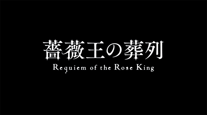 First Look: Requiem of the Rose King | The Glorio Blog