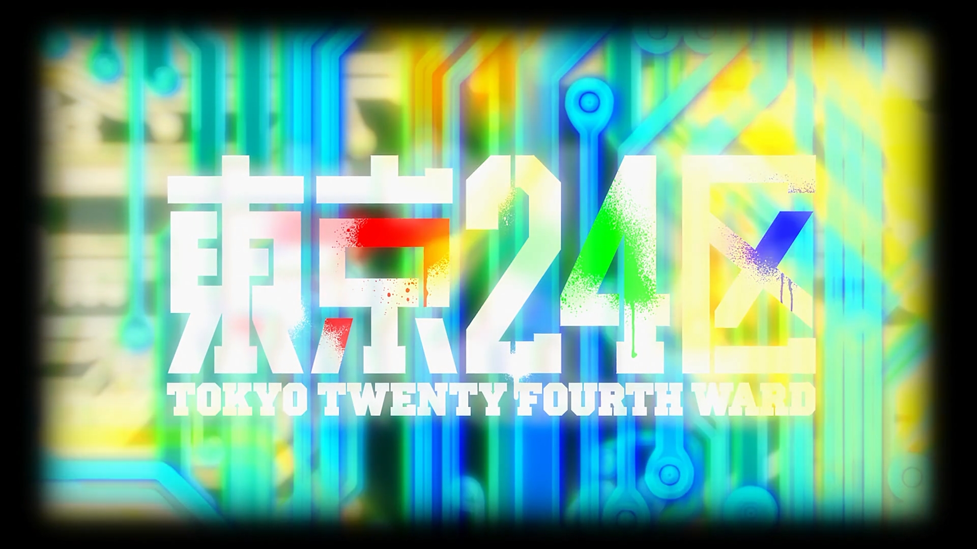 First Look: Tokyo 24th Ward | The Glorio Blog