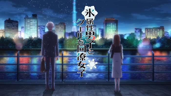 First Look: The Ice Guy and His Cool Female Colleague | The Glorio Blog