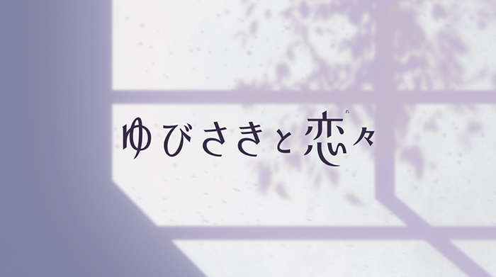 First Look: A Sign of Affection | The Glorio Blog