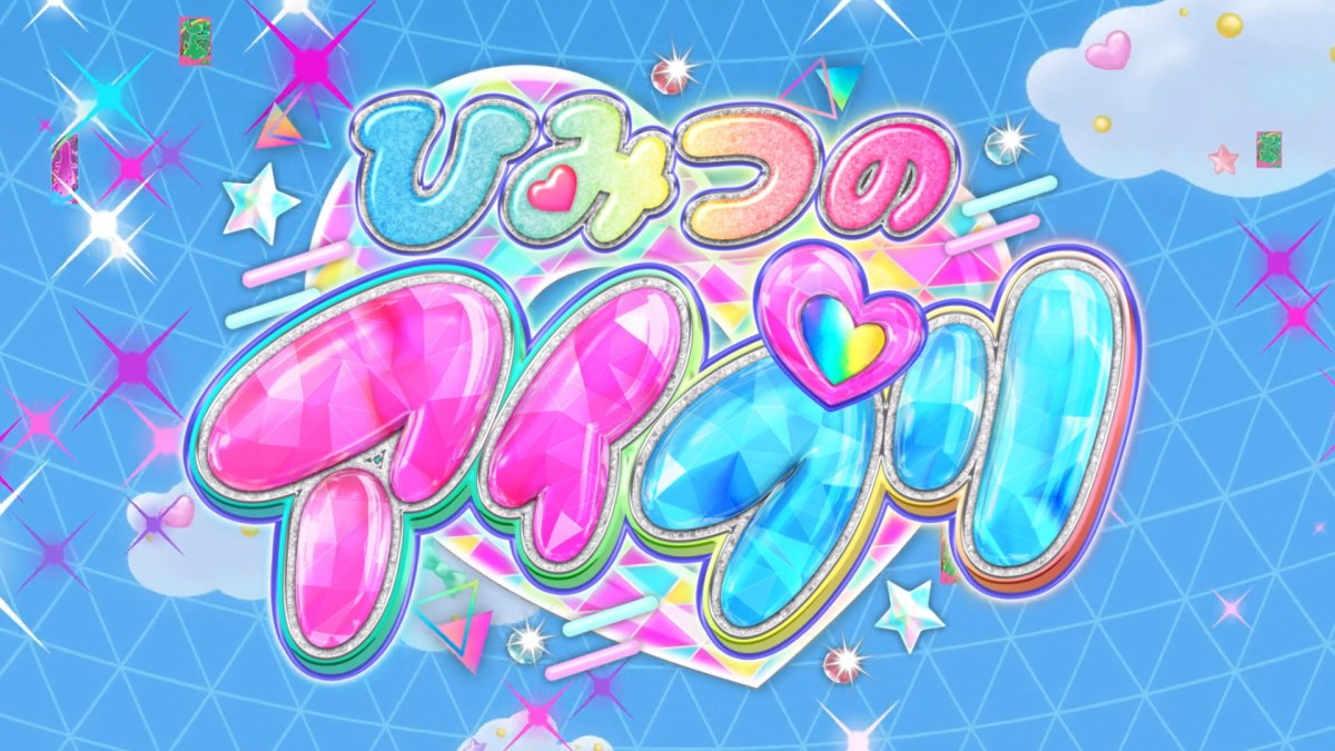 First Look: Himitsu no AiPri | The Glorio Blog