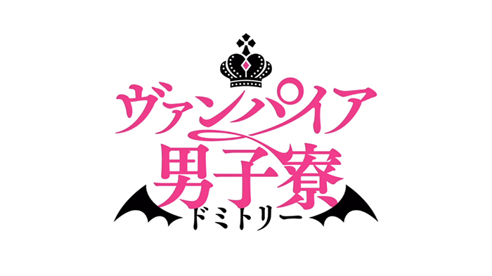 First Look: Vampire Dormitory | The Glorio Blog
