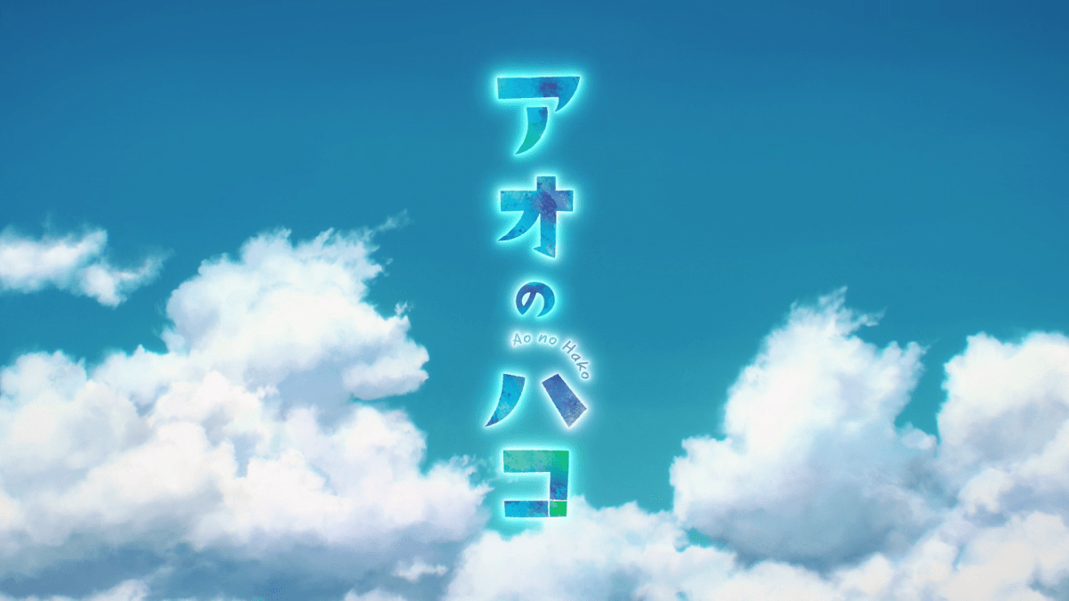 First Look: Blue Box | The Glorio Blog