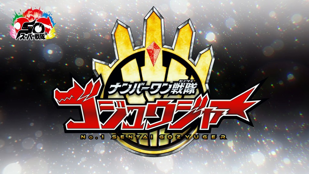 First Look: Number One Sentai Gozyuger | The Glorio Blog